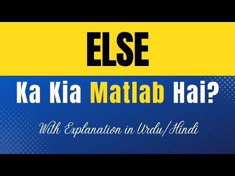 Else Meaning in Urdu |'Else Ka Kia Matlab Hota Hai'| Urdu/Hindi Explanation Included