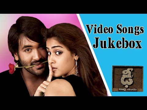 Dhee Movie || Video Songs Jukebox || Vishnu Manchu, Genelia D'Souza