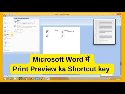 Print preview shortcut keys | print preview shortcut key in ms word | print preview ka shortcut key