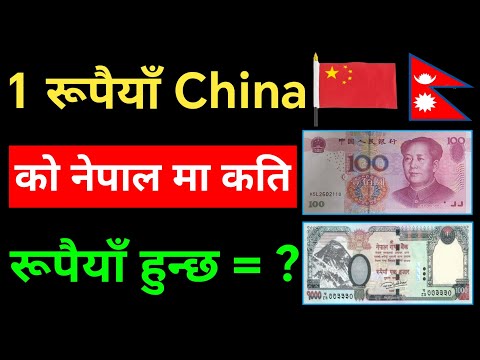 China 1 Dollar in Nepali Rupees | China 1 Rupees in Nepal