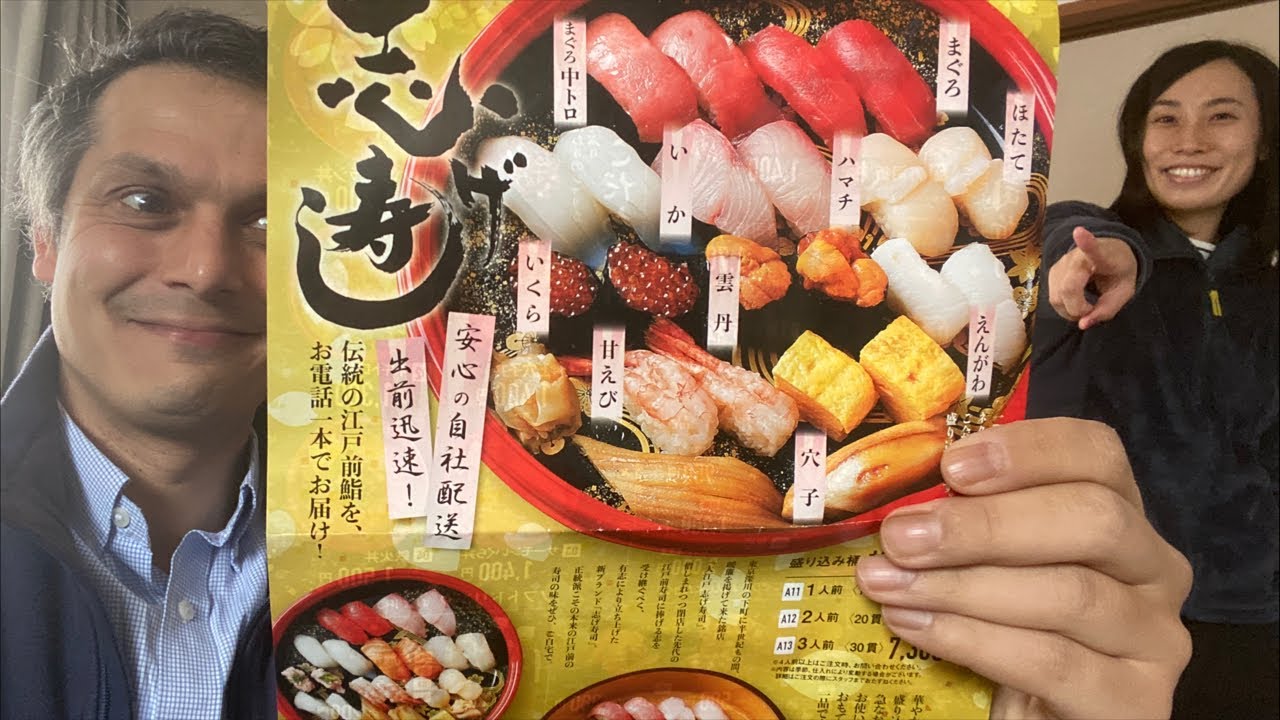 Tokyo Sushi Food Delivery Experience