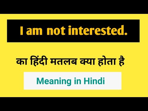 I am not interested meaning in hindi|i am not interested in hindi|i am not interested ka hindi matla