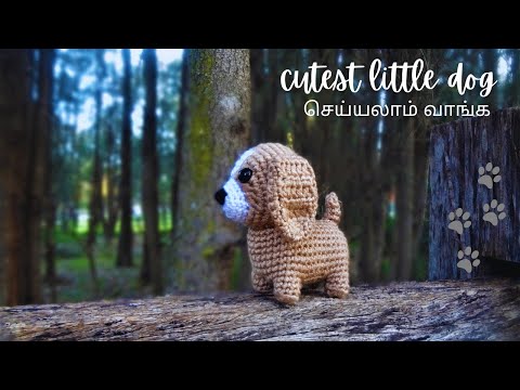 Small Dog Amigurumi | Dog Amigurumi Free Pattern | Crochet Tamil Video