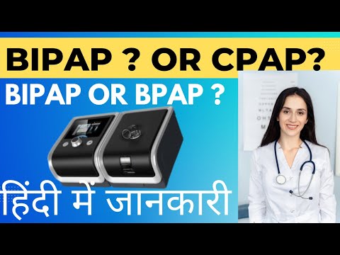 BMC BiPAP Machine - Latest Price, Dealers & Retailers in India