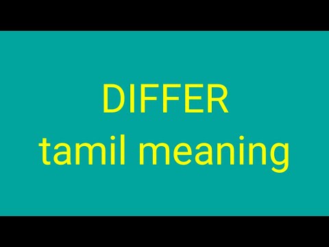 DIFFER tamil meaning/sasikumar