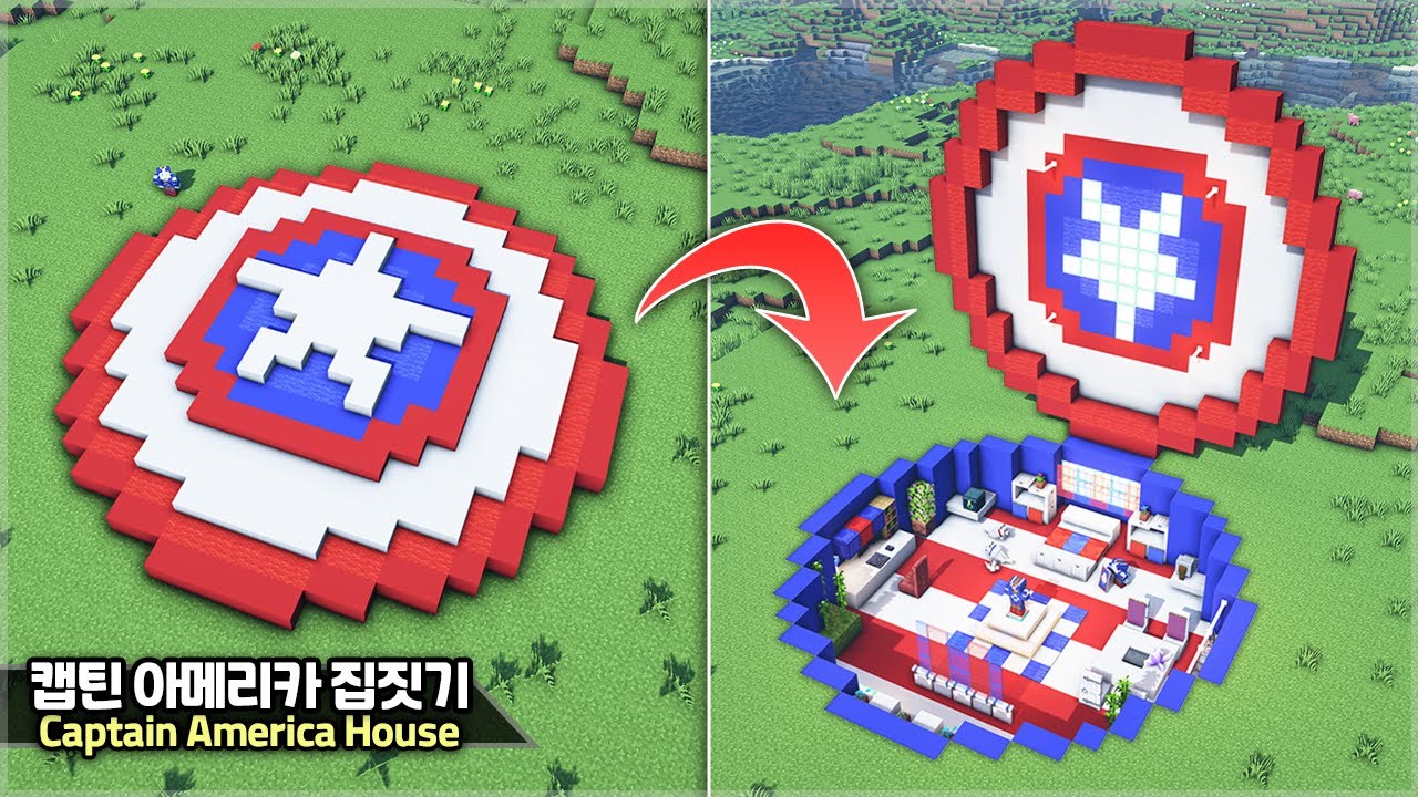 ⛏️ Minecraft :: 💙 Build a Captain America Shield House ️ [마인크래프트 캡틴 ...