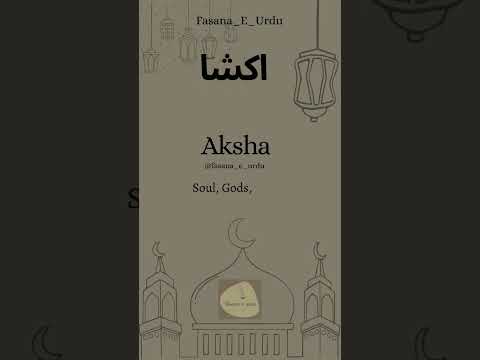 Aksha Name Meaning 💙🍁| Fasana_E_Urdu #shorts
