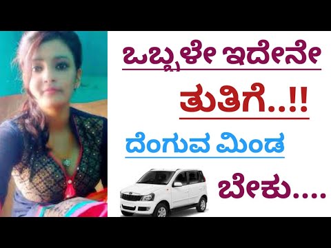 notry car estimation revivew