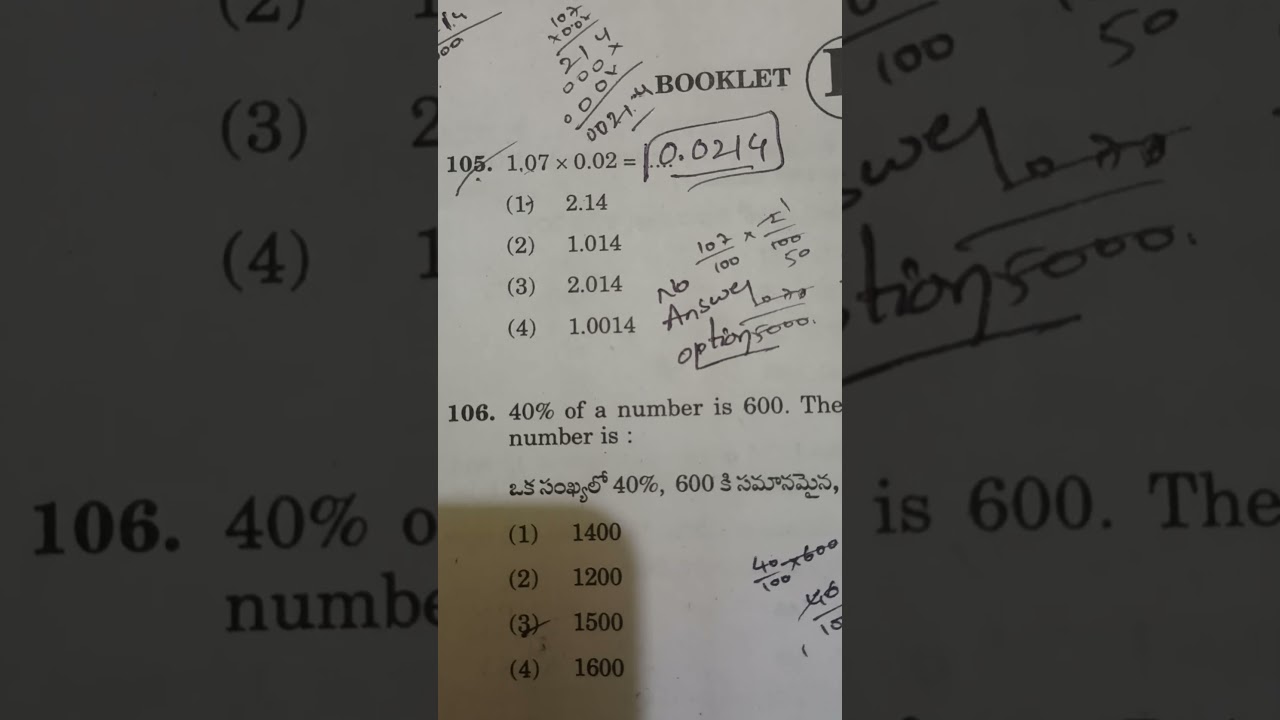 #Tstet#Tet paper-1 Mathematics no answer #mathematics #cdp #Ctet#tstet2023 #Tstetkeypaper2023 #thela