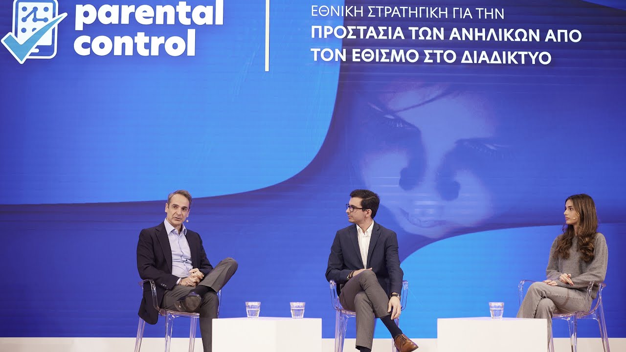Μητσοτάκης: Η καθολική απαγόρευση των social media δεν αποτελεί λύση ...