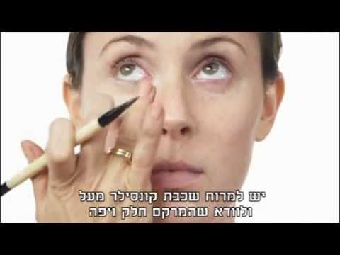 Bobbi brown makeup lessons
