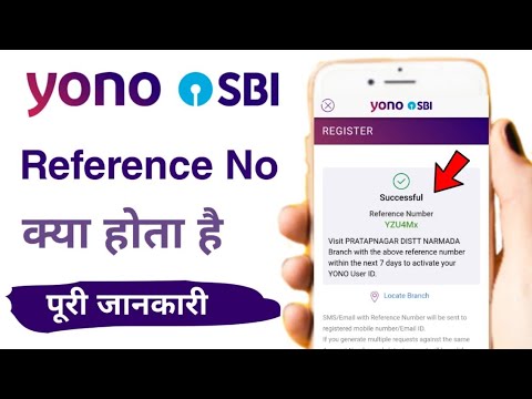 Yono SBI Me Reference Number Kya Hota Hai। Yono SBI Reference Code