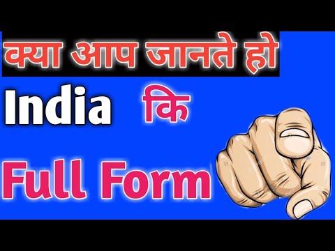 Full form of India in english and hindi Nhi jante to jaan lo || Rahul Singh