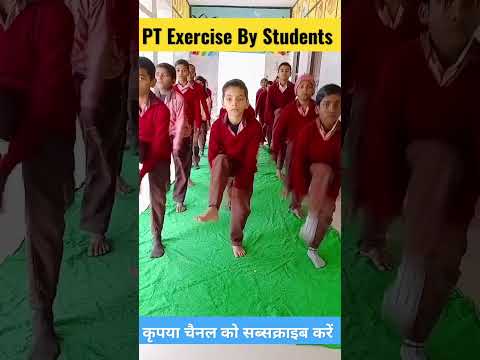 PT Exercise By Students l PT Exercise l PT By Class 3rd #government #shorts #students