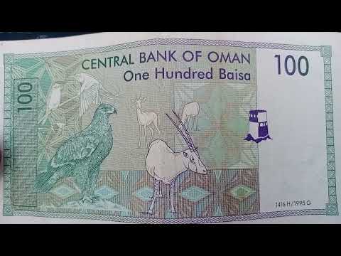 omani rial pakistani price 2022