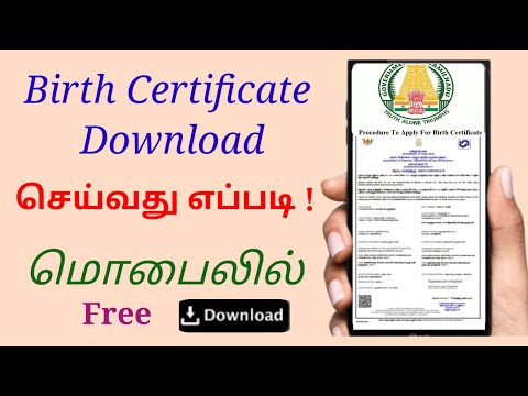 how to get birth certificate online in tamilnadu | Download Birth Certificate 2023