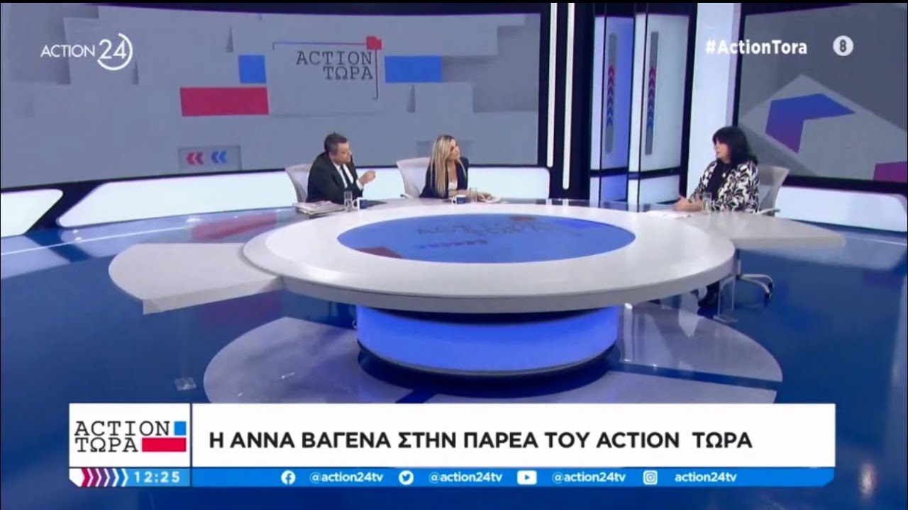 Τηλεοπτική συνέντευξη της Άννας Βαγενά στο Action 24 – ONLARISSA.GR Νέα ...
