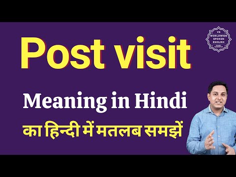 Post visit meaning in Hindi | Post visit ka matlab kya hota hai | Spoken English Class