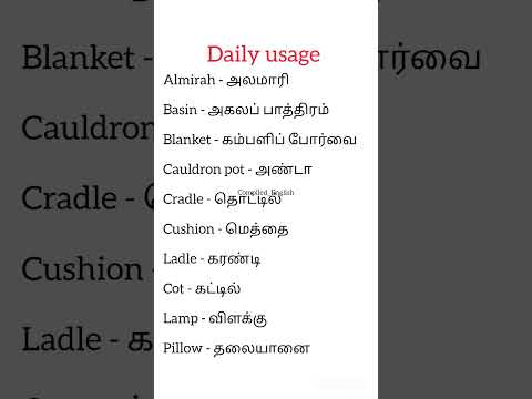 Daily usage of vocabulary| spoken English| wardrobe related vocabulary in tamil