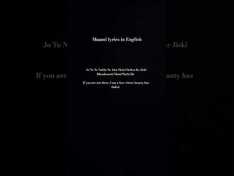 Maand Lyrics in English #maand #ibsn2 Maand Lyrics Meaning in English | Bayaan | Hasan Raheem #song