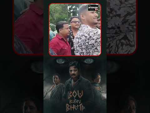 Suraj kumar||Bou butu bhuta||Babusan Mohanty|| #babushaanmohanty #ollywood #surajkumar