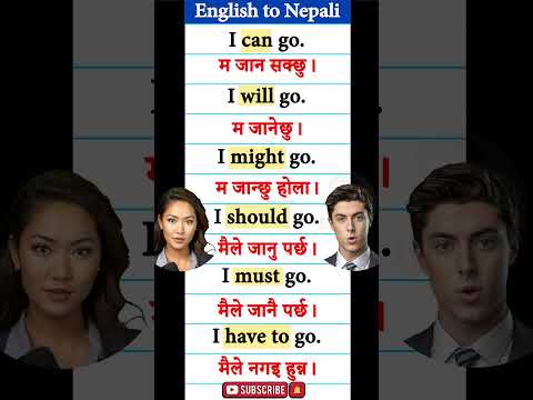 Nepali to English speaking practice and English grammar video