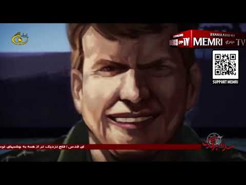 Iranian TV Airs Video Recreating Soleimani Killing, Attack on Ayn Al Asad Air Base