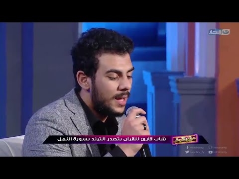 Surah Al-Kahf Islam Sobhi - Heart Touching Recitation