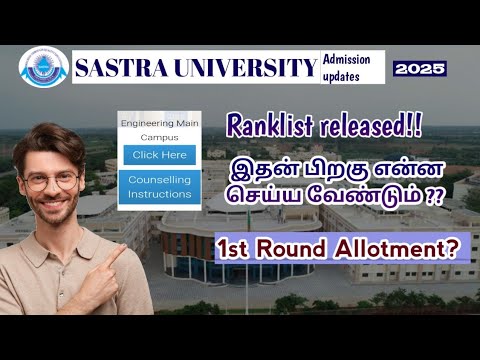 Sastra University Admission Updates|what to do After Ranklist? | #sastrauniversity #tneacounselling