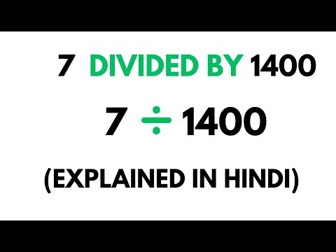 How to divide 7 by 1400 ( Divide 7 ÷ 1400 ) , Explained in Hindi