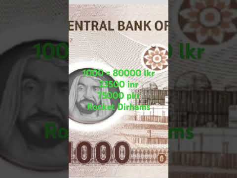 UAE Dirhams