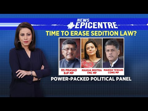 Sedition Law Row | Time To Erase Sedition Law? | Supreme Court News | Latest News | CNN News18