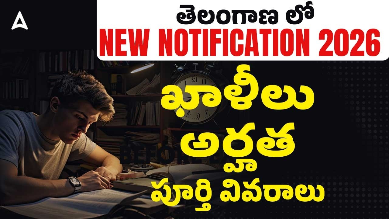 TG Govt Jobs 2026 Notification Out | Telangana Pollution Control Board Notification | Full Details