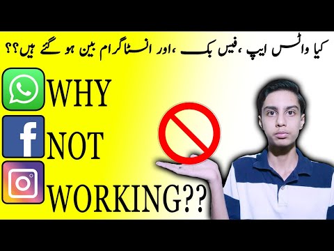 WhatsApp Facebook and Instagram Server Down Today !!! | Aliyan Tech Info