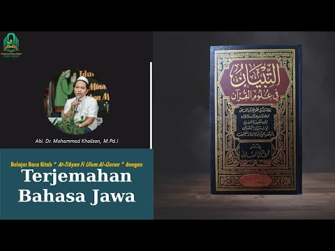 004 I Definisi Ulumul Quran I Kitab At-Tibyan Fi Ulum Al-Qur'an (Arab-Jawa) Syaikh Ali Ash-Shobuni