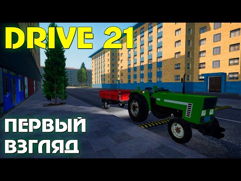 Steam Community :: Drive 21