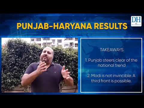 DH Political Theatre: Punjab- Haryana results