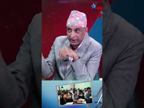 मानव बेचबिखन जनताको मुद्या नभएर सत्ताको मुद्या हो त ? #jyanendrashahi #visitvisa #shorts #reels