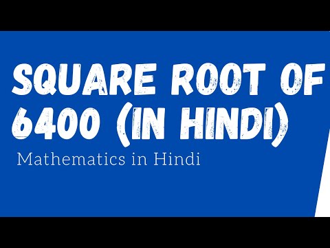 Square Root Of 6400 (in Hindi) | Surendra Khilery
