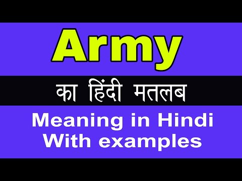 Army Meaning in Hindi/Army ka Matlab kya Hota hai