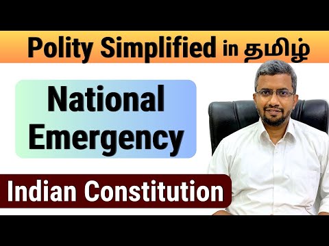 National Emergency | Tamil | Polity Simplified | Rangarajan ex IAS
