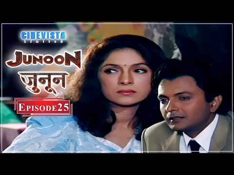 Junoon | Episode 25 | Family TV Series | Family Tv Serial | Family Tv Show | Cinevista Entertainment