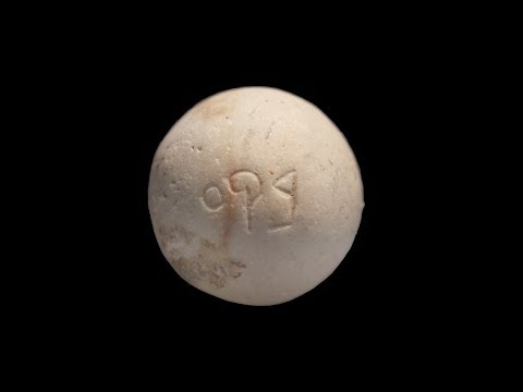 City of David Top Finds #6: Ancient Half Shekel and Beka