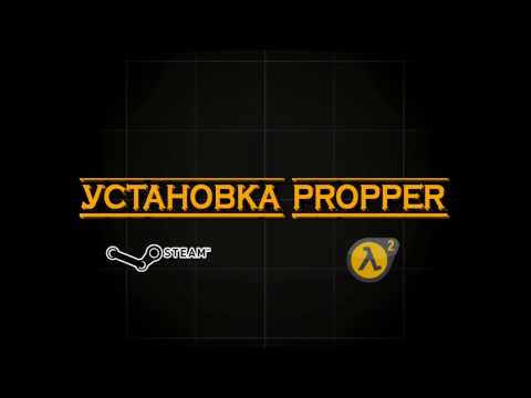 Steam Community :: Video :: Установка и настройка Propper VHE (Installation and configuration)
