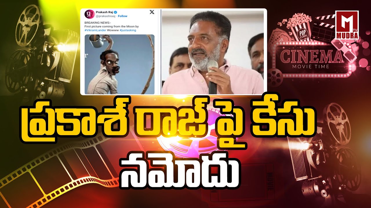 Prakash raj Controversial Comments on Chandrayaan 3 | Actor Prakash Raj Mocks India’s Chandrayaan-3