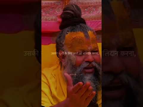 Definition of Love.Premanand ji maharaj #bhajan ,#premanandjimaharaj #motivation #pw_motivation