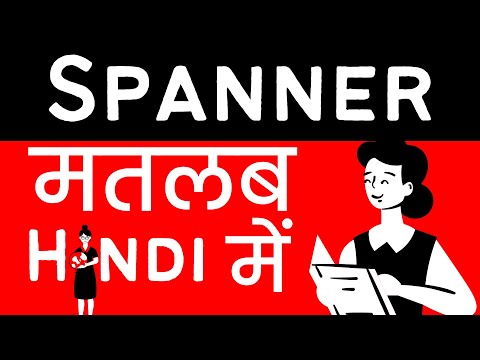 Spanner Meaning in Hindi/Urdu | Meaning of Spanner | Spanner ka matlab? | Spanner क्या है?