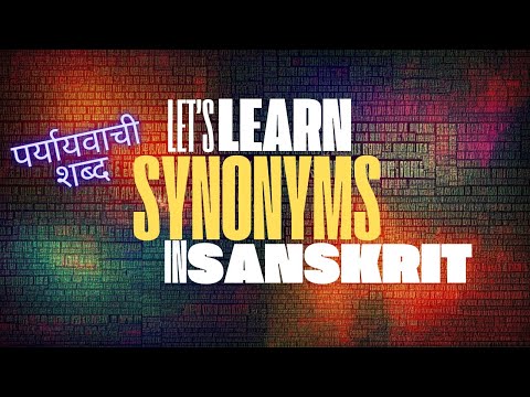 Sanskrit Synonyms Part 1; Language of Many Shades; Exploring the Power of Words; Rich Vocabulary 📚📖