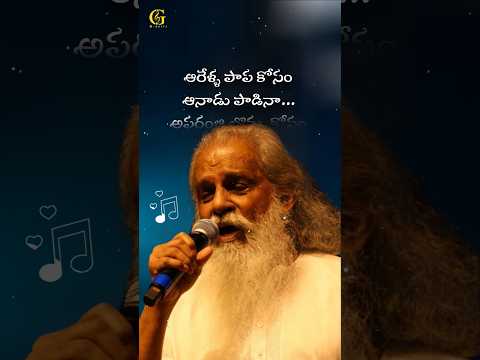 🎵 Musi Musi Navvulalona... #telugu #song #lyrics #shorts
