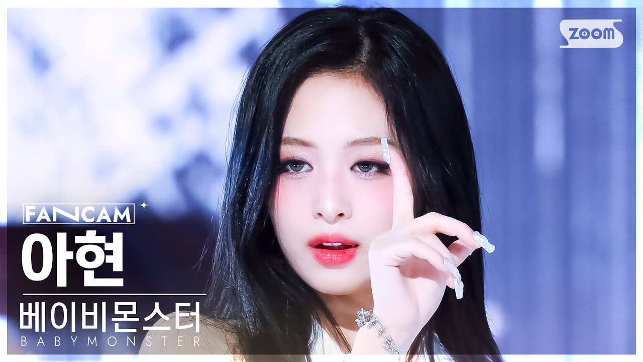 [新聞] BABYMONSTER Ahyeon「大力跳舞」被噴！ - 看板KoreaStar - PTT網頁版